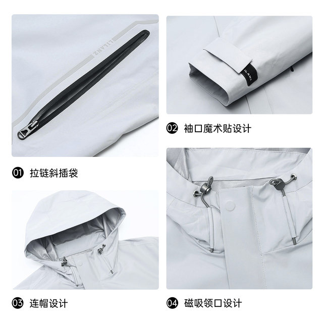 Lilanz official jacket men's hooded business 2024 autumn light gray ...