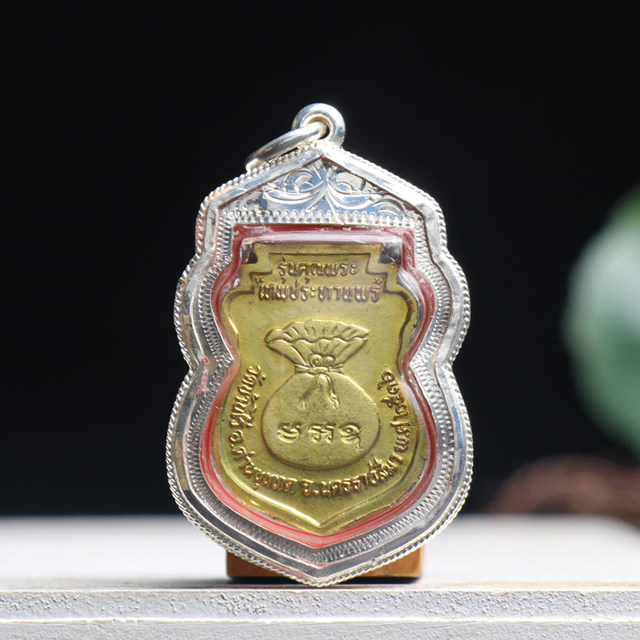 Thailand Buddha amulet LP Kun 2536 money bag itself like sterling ...
