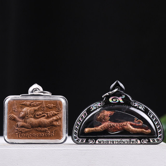 Thai Buddha Amulet, Cuban Collar, Rock Tiger Sheyan Sheying Tiger Girl ...