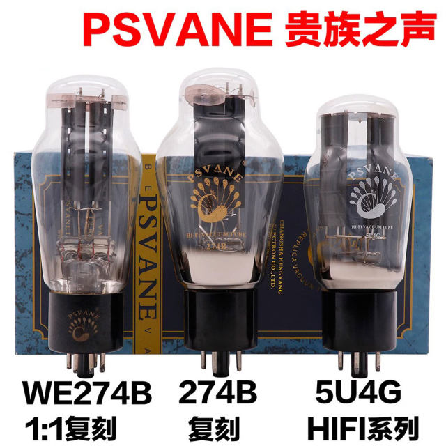 Inquiry Surprise Noble Voice Western Electric WE274B/5U4G/5Z3P/5AR4 ...