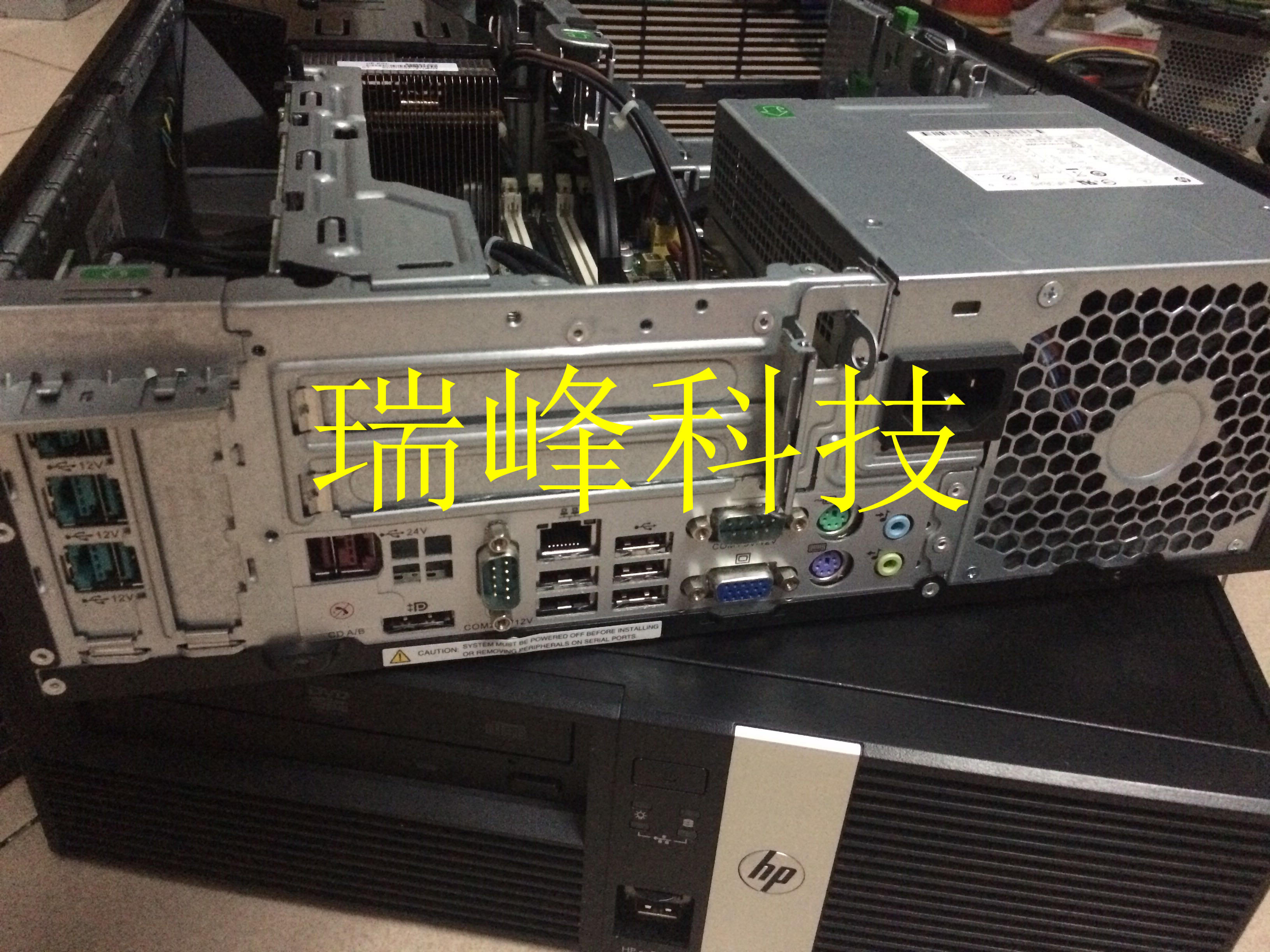 HP惠普 RP5800 RP5700 RP5810 收银系统 工业医疗电脑主机-淘宝网