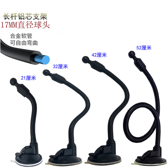 Mobile phone car holder suction cup 2023 new bendable fixed car ...