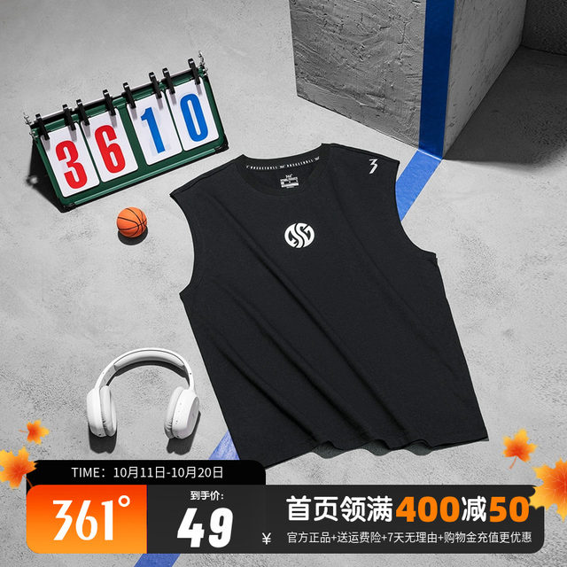 361 Sports vest men's sleeveless T -shirt in summer sportswear running ...