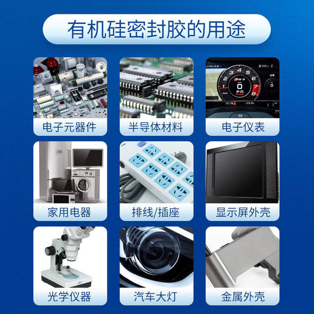 Kraft 704 silicone rubber organic silicone RTV silicone rubber ...