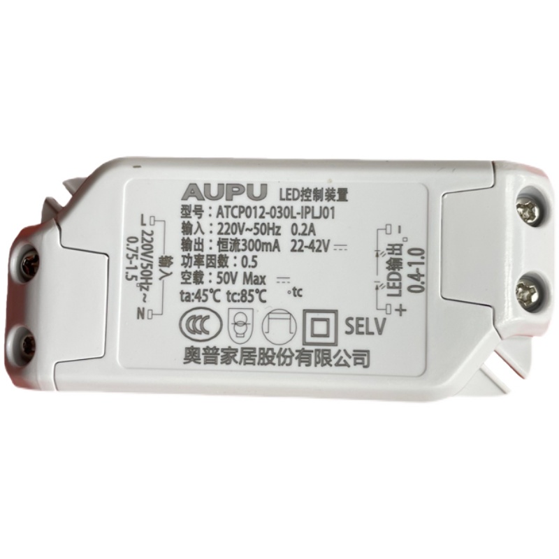 AUPU Opu original LED control device ATCP012-030L-IPLJ01 constant current 300MA drive power supply