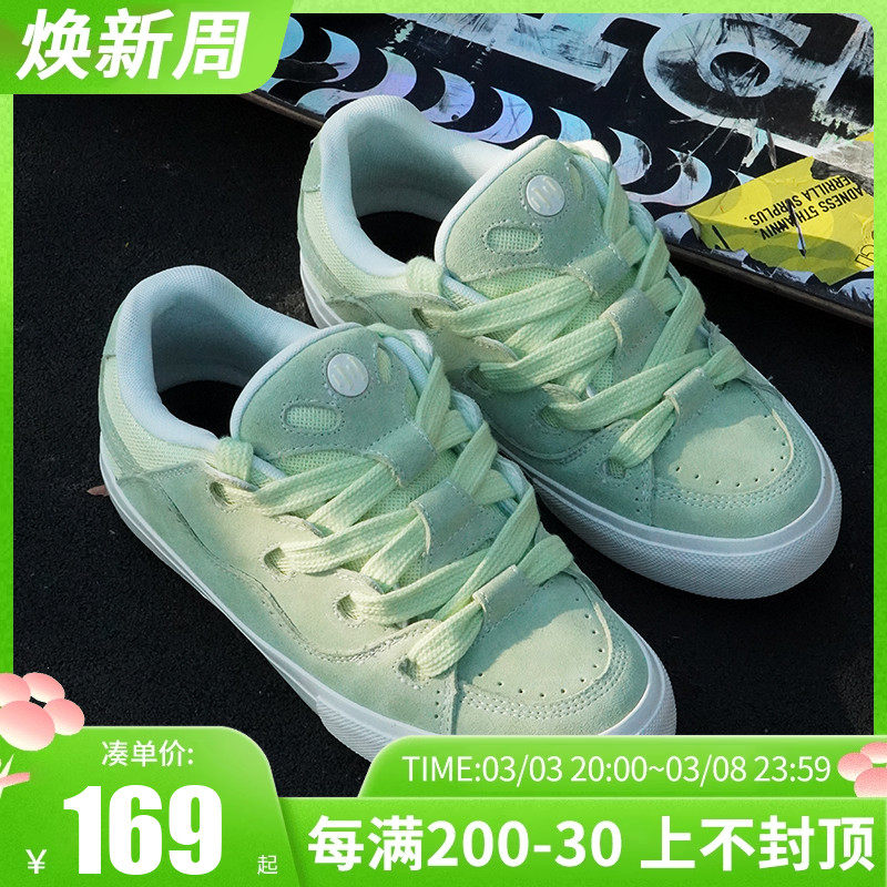 Ollieskate Bread Shoes | Mint Green Professional Skateboard Shoes