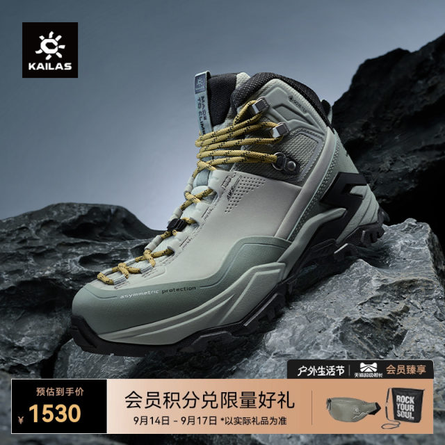 KAILAS MT5-3GTXMID hiking shoes mid-cut waterproof and non-slip outdoor ...