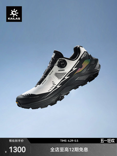 KAILAS FUGA EX3 BOA trail running mountain shoes non-slip grip breathable outdoor hiking for men ...