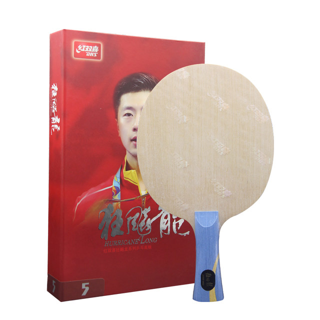 Cyclonus Dragon 5 professional team national team version W968 digital version national player ...