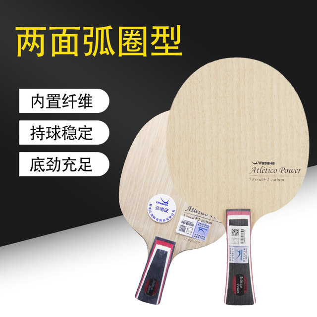 YASAKA table tennis blade racket competitor POWERSPEEDSPIN carbon built ...