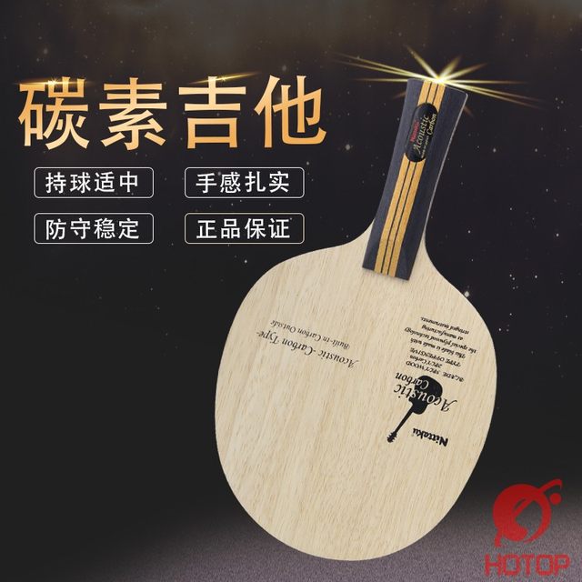 NITTAKU table tennis blade racket NITTAKU carbon acoustic guitar carbon ...