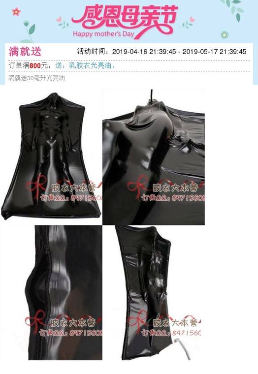 Latex vacuum bed latex sleeping bag vacuuming latex bondage suffocation ...