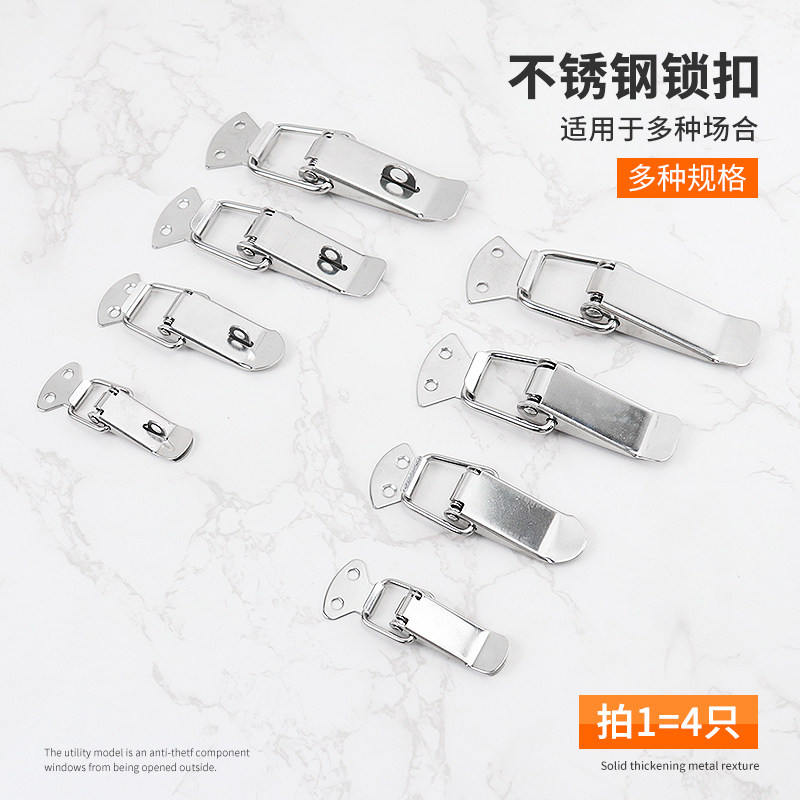 Stainless Steel Spring Lock Hasp Pull Buckle Box Buckle Box Buckle ...