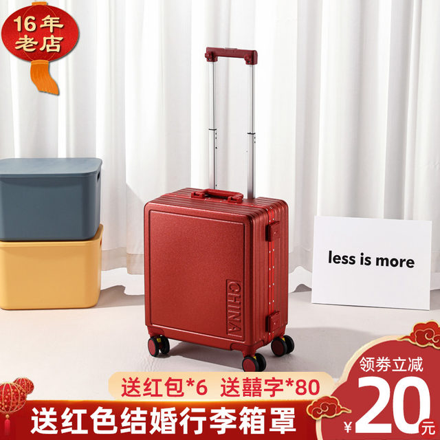 Burgundy suitcase, wedding dowry box, bride's wedding pair, leather ...