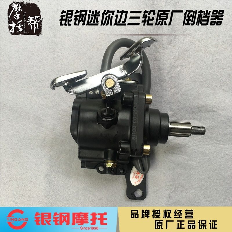 Yingang YG200B three-wheeled motorcycle original side three-wheeled ...