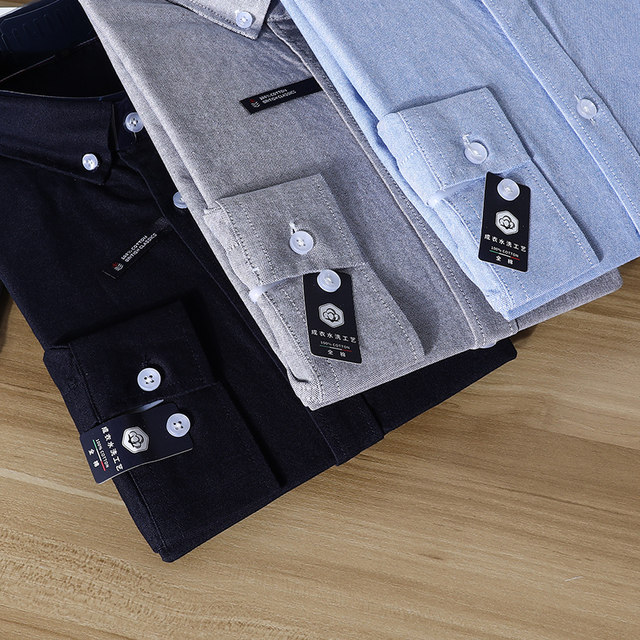 Price-performance ratio, ready-to-wear enzyme washing cotton Oxford textile business commuting ...