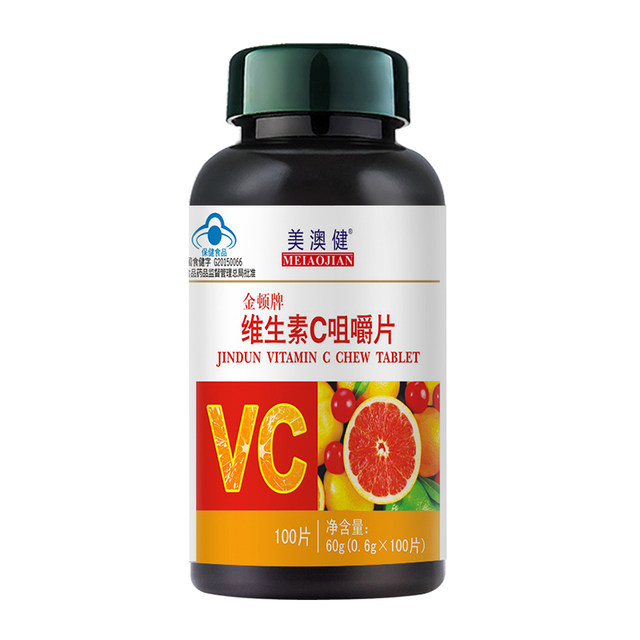 Spot] Meiaojian Vitamin C Chewable Tablets Authentic Official Children ...