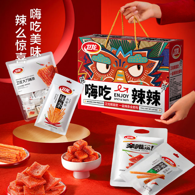 Weilong spicy bar, eat spicy gift box snack gift package 1.42kg*1 box of konjac cool lips to ...