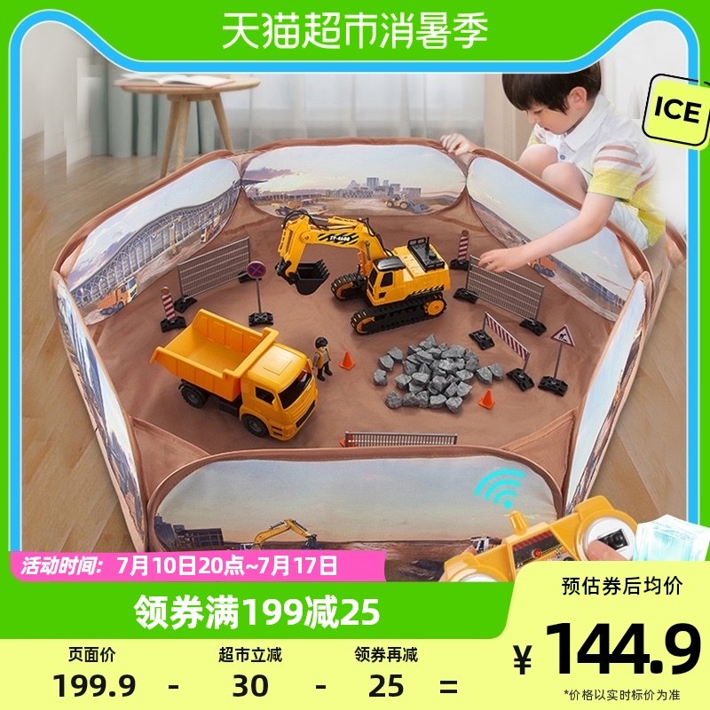 Oversized Double Eagle Remote Control Excavator Toy