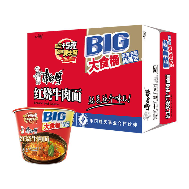 Master Kong Braised Beef Instant Noodles - 12 Buckets (1344g)