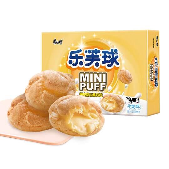 Master Kong Love Balls | Creamy Chocolate Flavored Puff Balls