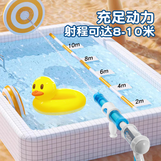 2024 new water gun children's adult toy water cannon pull-out large ...