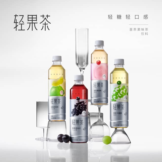 Heytea Light Fruit Tea Pomelo Cranberry Grape Beverage Mixed Flavor ...