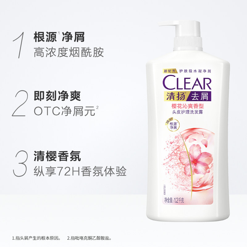 Clear Cherry Blossom Shampoo 1.2kg - Anti-Dandruff Hydrating