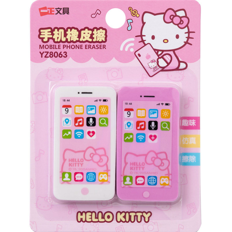 Authentic Hello Kitty Children's Creative Eraser Primary School Student ...