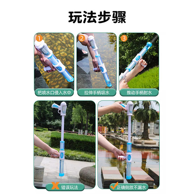 2024 new water gun children's adult toy water cannon pull-out large ...