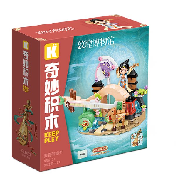 Wonderful Blocks Keeppley Toys Dunhuang Pipa Flower Drum Volume Flute ...