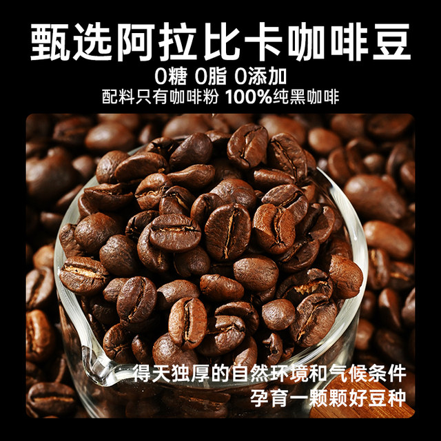 Blue Mountain pure black coffee sugar -free 0 fat reduction dedicated ...