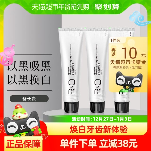 RO genuine Binchotan charcoal whitening toothpaste removes yellow ...