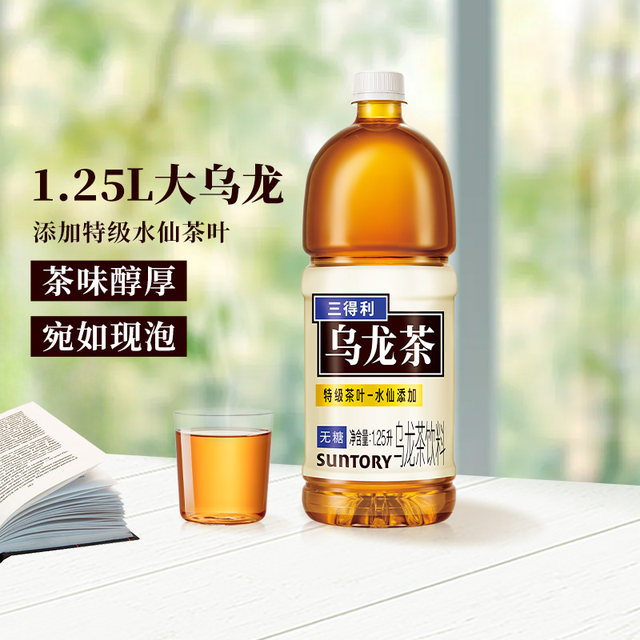 SUNTORY/Suntory Oolong tea (sugar-free) tea beverage whole box 1250ml*6 ...