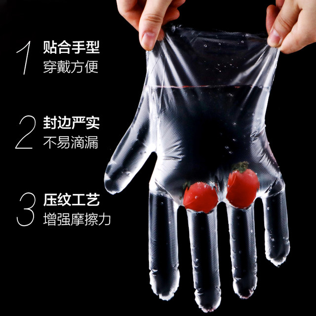 Qianyu 500 only one -time glove PE food -grade kitchen gloves and ...