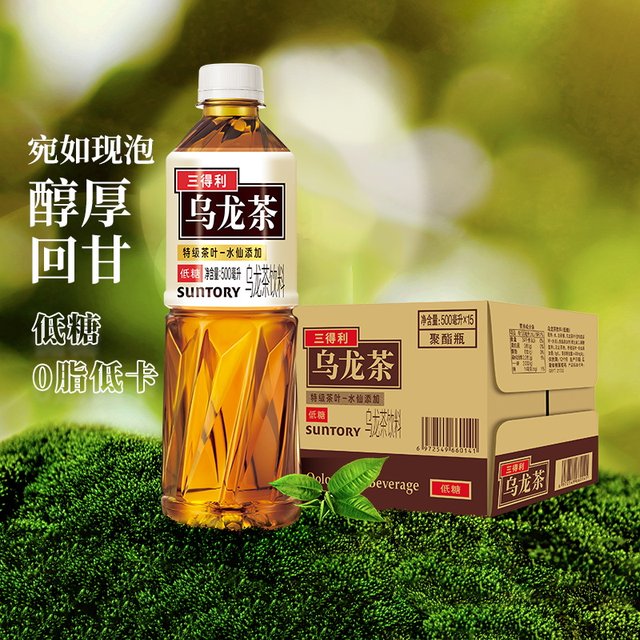 SUNTORY/ Suntory oolong tea beverage low-sugar beverage whole box 500ml ...