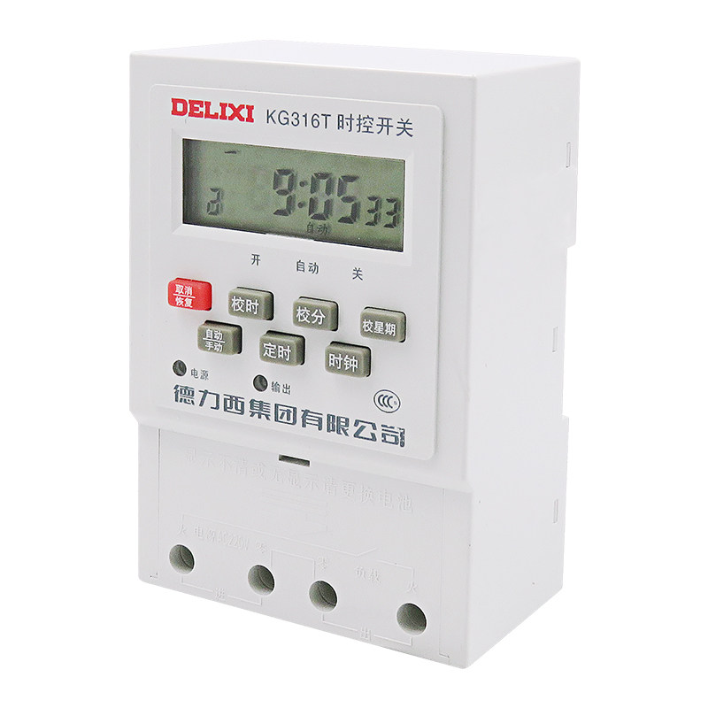 Delixi Fully Automatic Microcomputer Time Control Switch | KG316T Timer ...