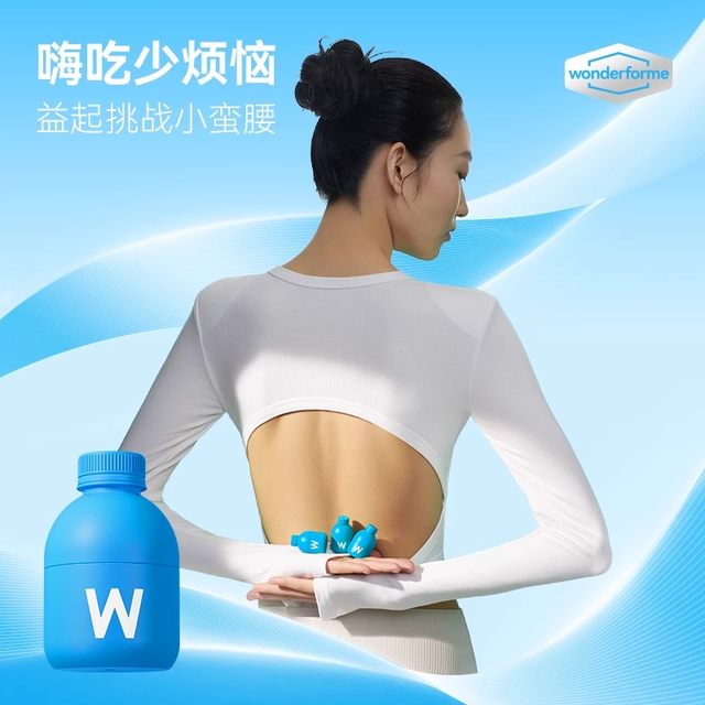 Wanyi Blue WonderLAB Light Blue B420 Probiotics Weight Management of 30 ...