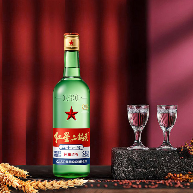 Beijing Red Star Erguotou sophomore 56 degrees green bottle 500ml*12 ...