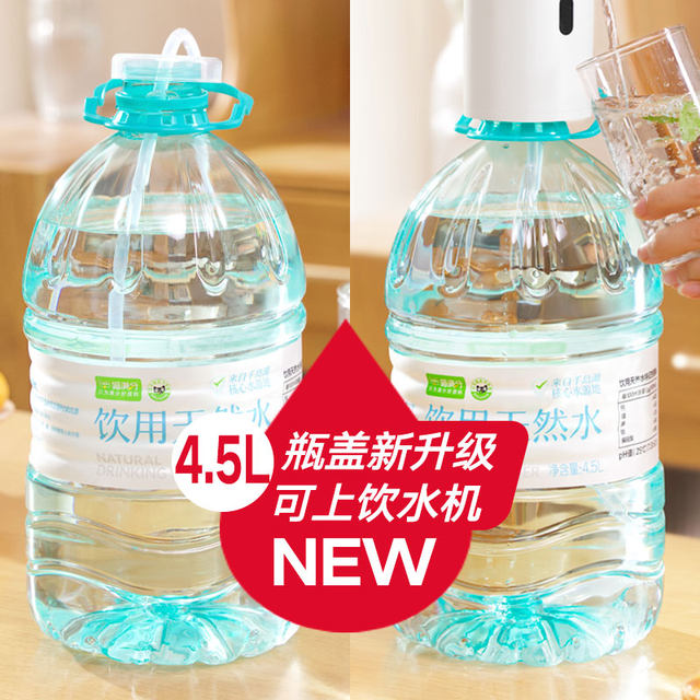 Meow full score non-mineral water full box large barrel 4.5L non-pure ...