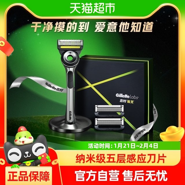 Gillette Aurora Knife Sharending Handic Hand -shated Sword Men's ...