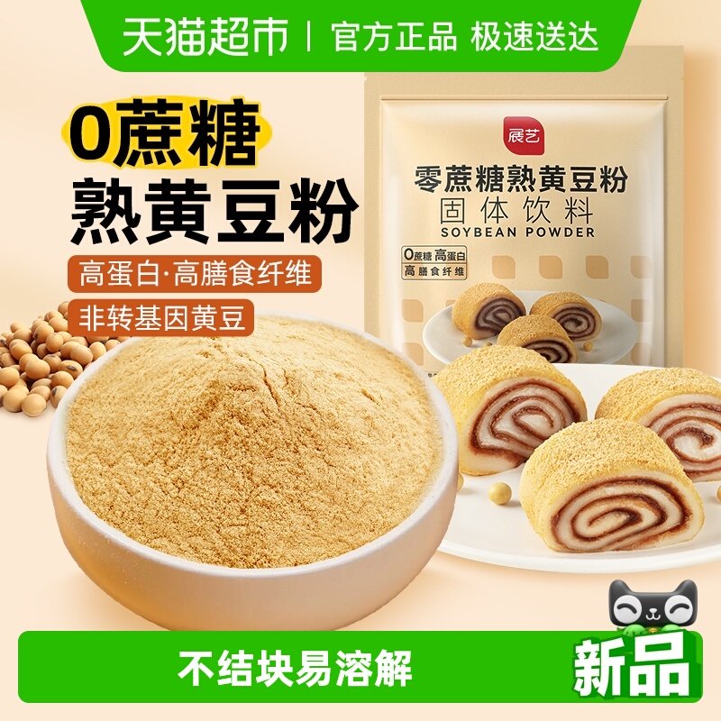 Show Art Zero Sugar Cooked Soybean Powder 500g - Ingrediente para ...