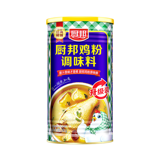 Kitchen chicken essence fresh thick chicken powder 1000g fragrant ...