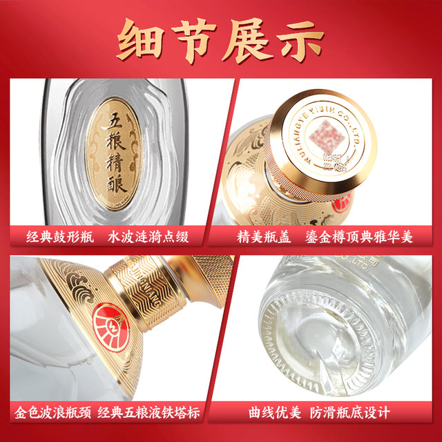Wuliangye Co., Ltd. Wuliang Fine Brewing 52% 500ml*2 bottles of solid ...