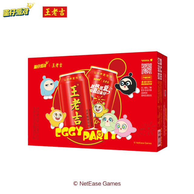 Wanglaoji red canned herbal tea plant beverage 310ml*24 cans in full ...