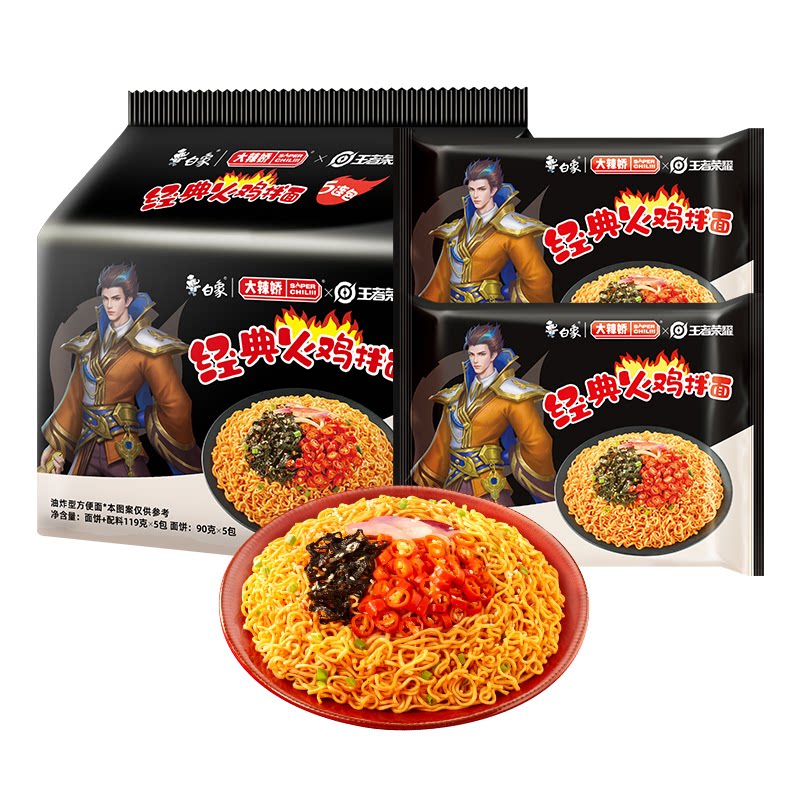 White Elephant Turkey Flavor Instant Noodles - Multi-Pack (1370g)