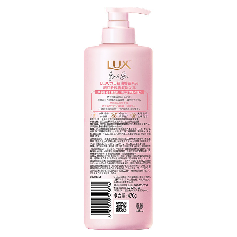 Lux Blooming Rose Shampoo 470g - Long Lasting Fragrance, For All Hair Types