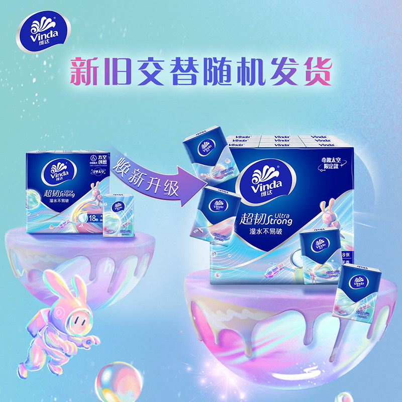 Vida Ultra-Tough Handkerchief Paper - 4 Layers, 8 Sheets, 18 Packs of ...