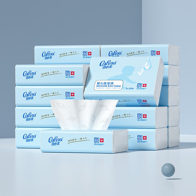 COROU/Kexinrou Mother Baby Yunrou Newborn Moisturizing Tissue 110 Pumps ...