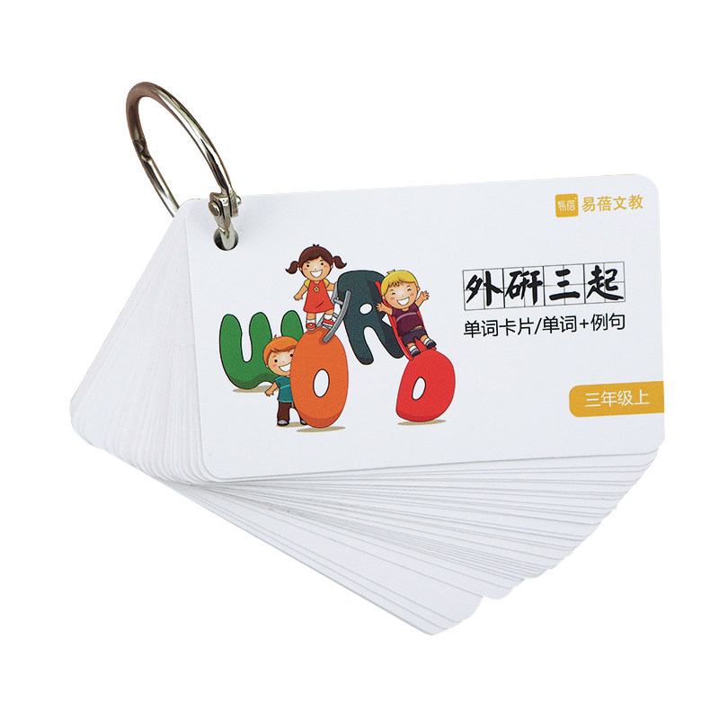 Foreign Research Version English Word Flash Cards for 3rd Grade ...